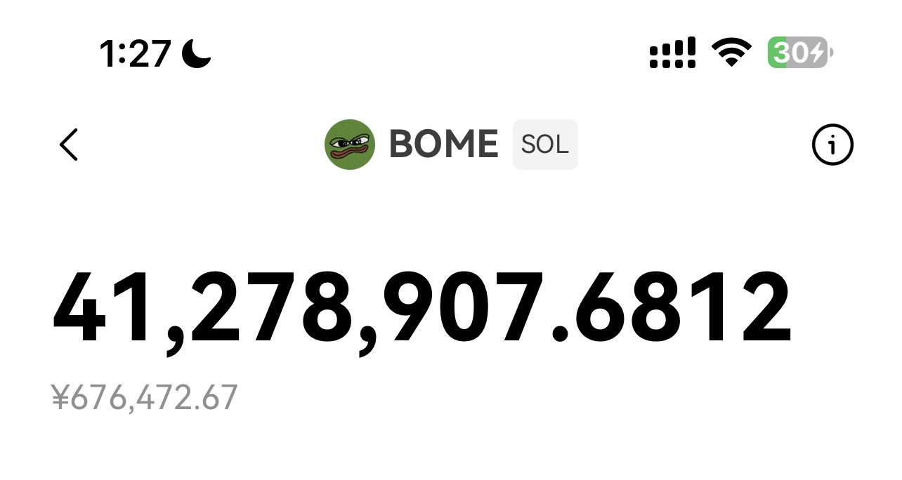【卡密项目】外面收费2888的bome碰撞挂机项目，单窗口收益四位数【协议脚本+使用教程】_米豆学社